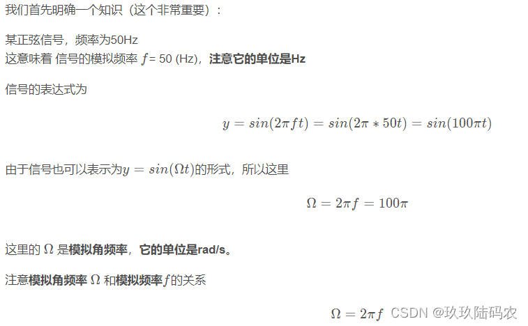 巴特沃斯滤波（matlab/C++）_butterworth滤波算法-CSDN博客