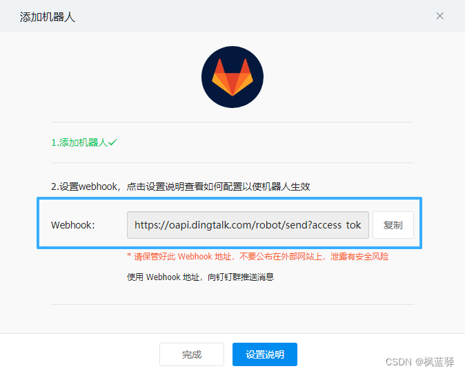 CentOS 安装Gitlab及 配置_centos安装gitlab-CSDN博客