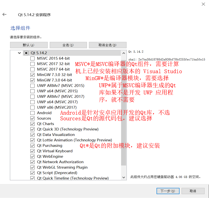 Windows 10 下 Qt 配置 OpenCV 的 C++ 环境（MinGW）_qt5.14 百度网盘-CSDN博客