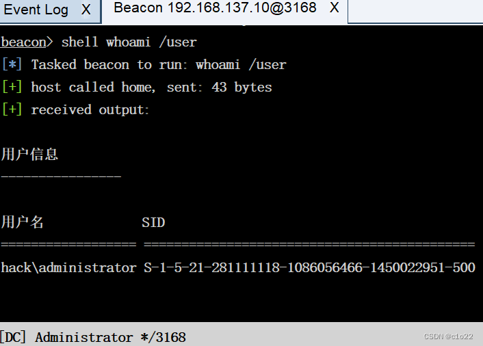 黄金票据的原理和使用_krbtgt-CSDN博客