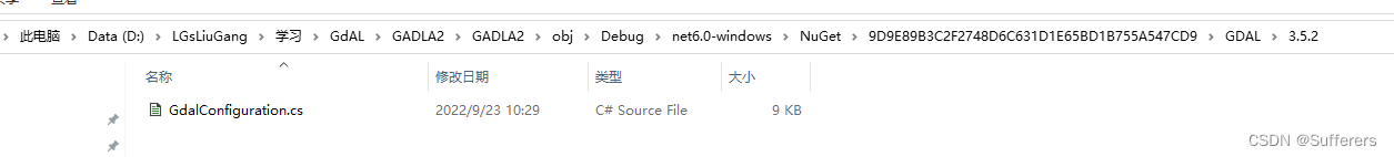 WPF GDAL 配置及部分代码测试！！！_wpf调用gdal-CSDN博客