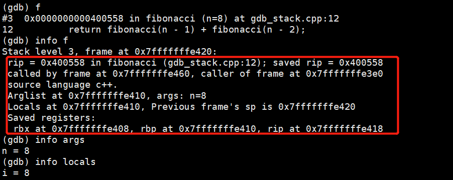 GDB入门教程之查看函数调用堆栈_gdb stack-CSDN博客