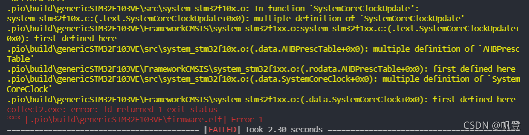 在platformio使用标准库开发stm32(解决冲突)platformio Stm32标准库 Csdn博客