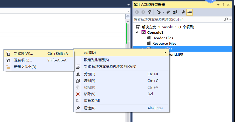 在visual studio运行fortran程序的步骤_visual fortran-CSDN博客