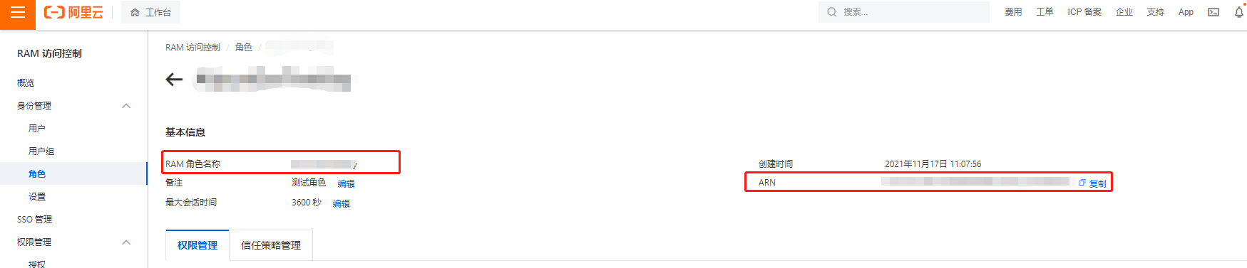 阿里云OSS配置私有Bucket生成STS临时授权Url访问_oss私有读如何生成访问链接-CSDN博客