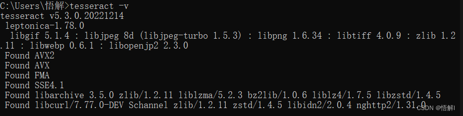 pytesseract安装教程-CSDN博客