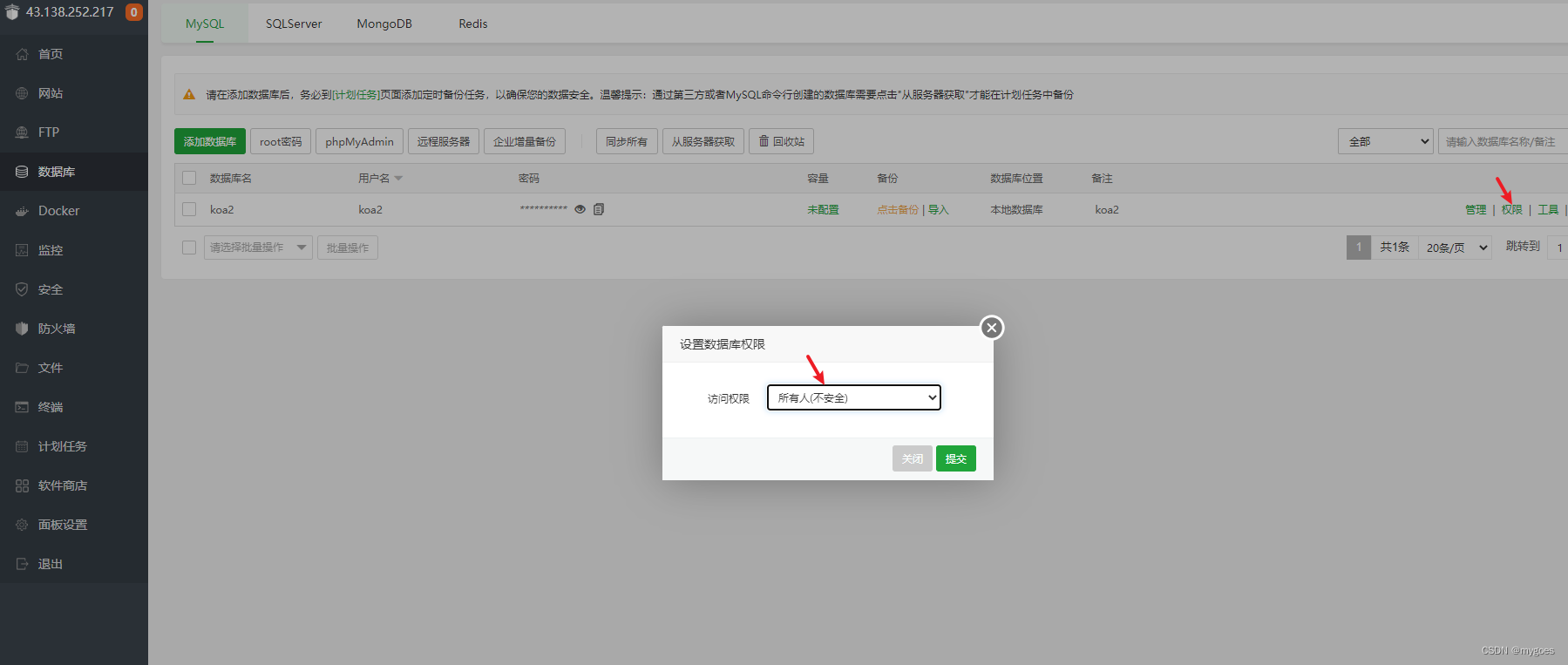 前（vue3）后（nodejs）端项目实战前后端项目实战 Csdn博客