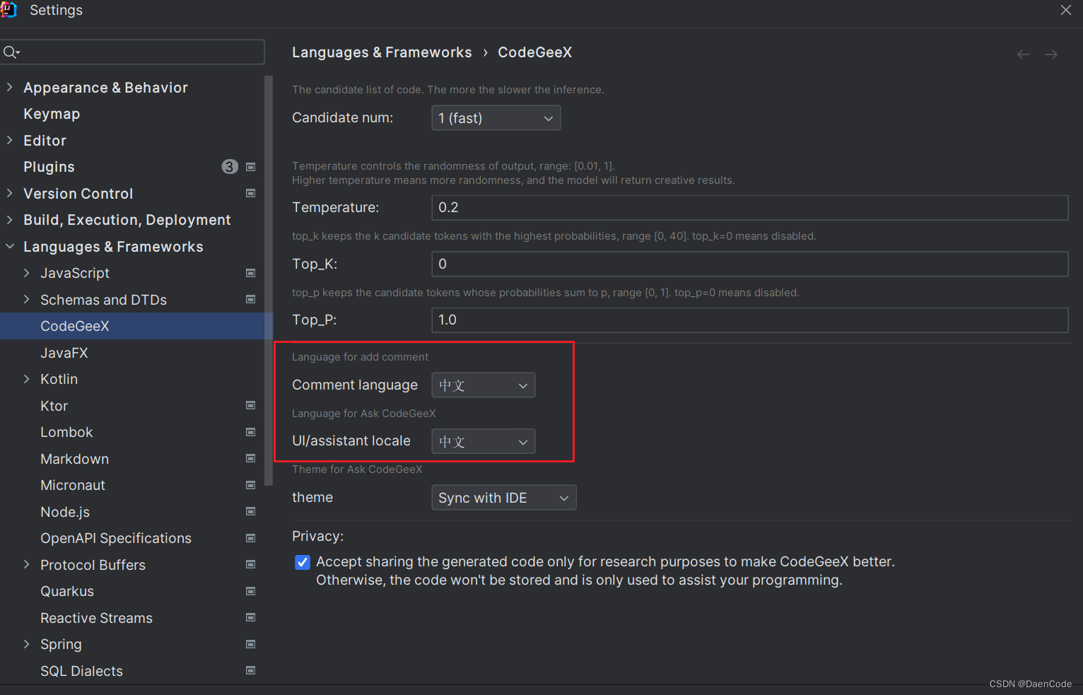 【AI编程助手】CodeGeeX2：CodeGeeX二代多语言代码生成模型，开发者编程提效助手。_codegeex2官网-CSDN博客