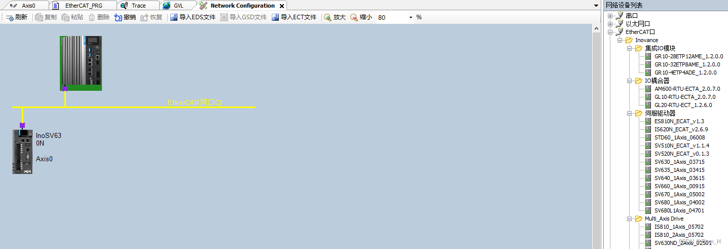 Codesys——EtherCAT轴控制指令（MC_Power、MC_MoveVelocity、MC_Stop）_mc轴指令底层-CSDN博客