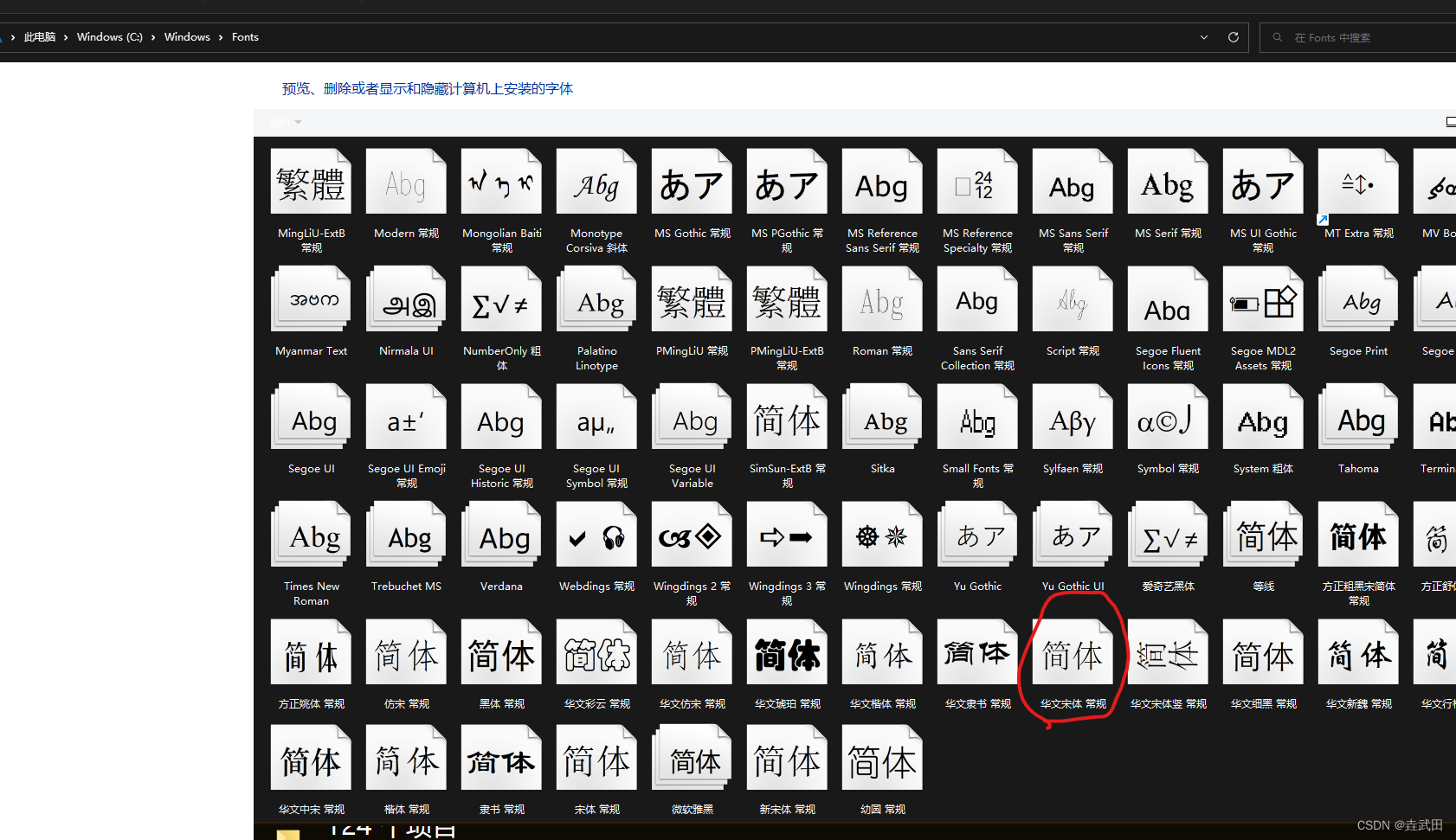 Qt 实现汉字竖排输入（QGraphicsTextItem+FontForge)_qt按钮文字竖排-CSDN博客