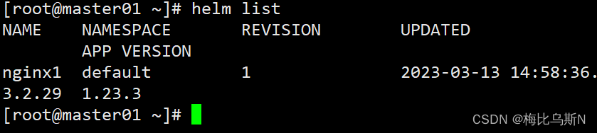 Helm工具安装_helm install 本地文件-CSDN博客