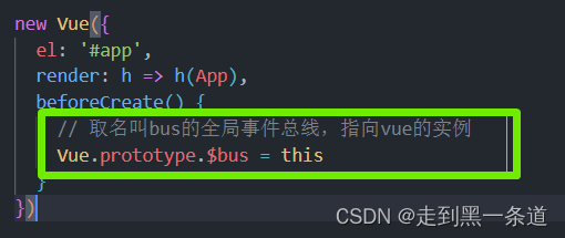 vue兄弟通信全局事件总线，简述vue中的$emit搭配$on的组件传值_vue bus.$emit修改多个$on-CSDN博客