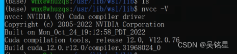 WSL2报错：nvidia-smi Command ‘nvidia-smi‘ not found, but can be installed with:_command 'nvidia-smi ...
