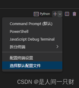 解决CommandNotFoundError: Your shell has not been properly configured to use ‘conda activate’-CSDN博客