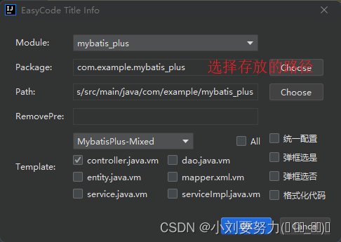 学习orm全自动框架MyBatis-Plus，看这篇就够了_orm框架,mybatisplus-CSDN博客