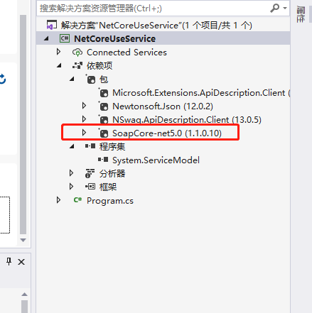 net core 建立webservice项目_net core webservice-CSDN博客