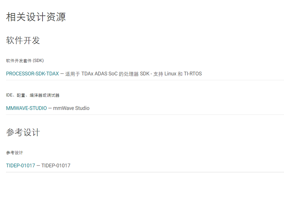TI官网资料--MMWCAS-RF 评估模块 (EVM) +毫米波级联成像雷达 DSP 评估模块_mmwcsrfevl-CSDN博客