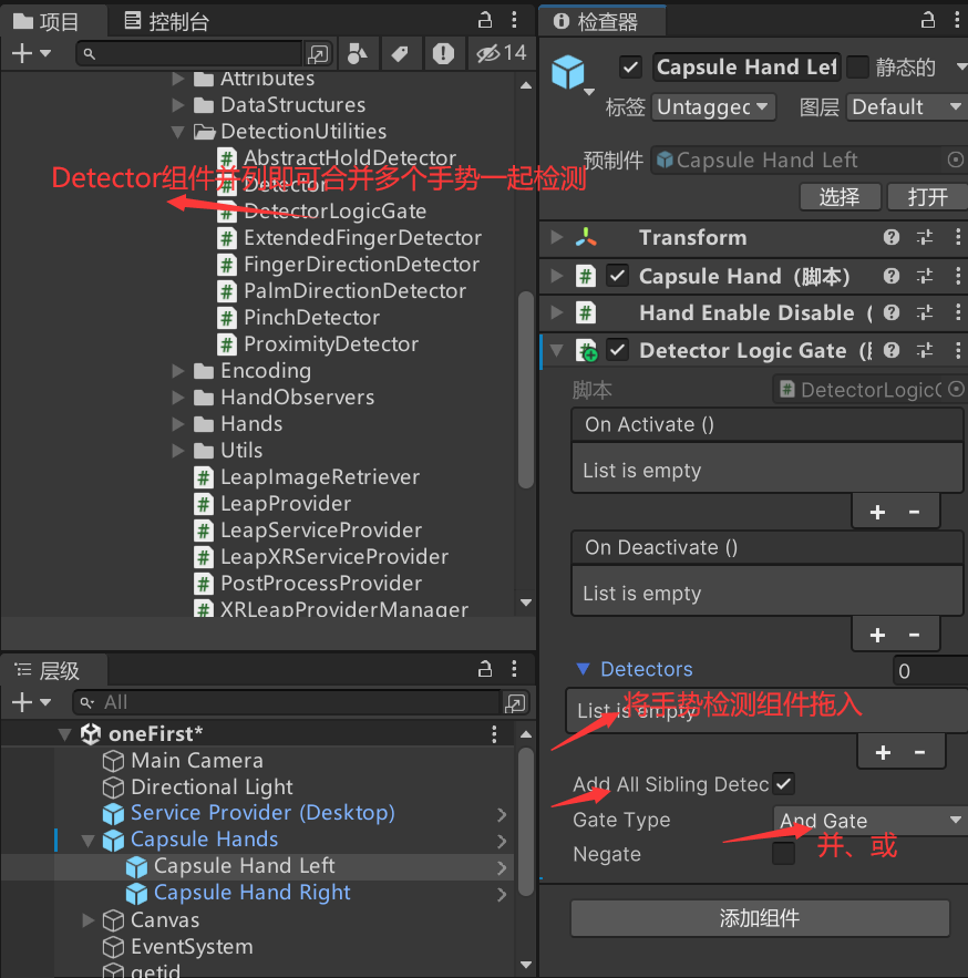leap motion初使用_leapmotion sdk-CSDN博客