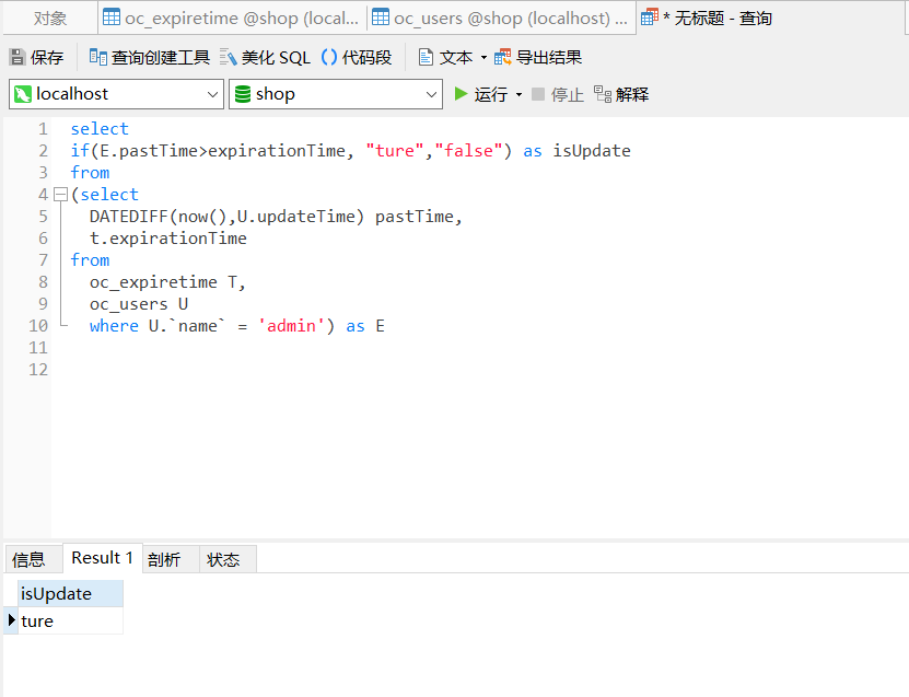 mysql日期函数之DATEDIFF（） if()用法 case when用法_if datediff-CSDN博客