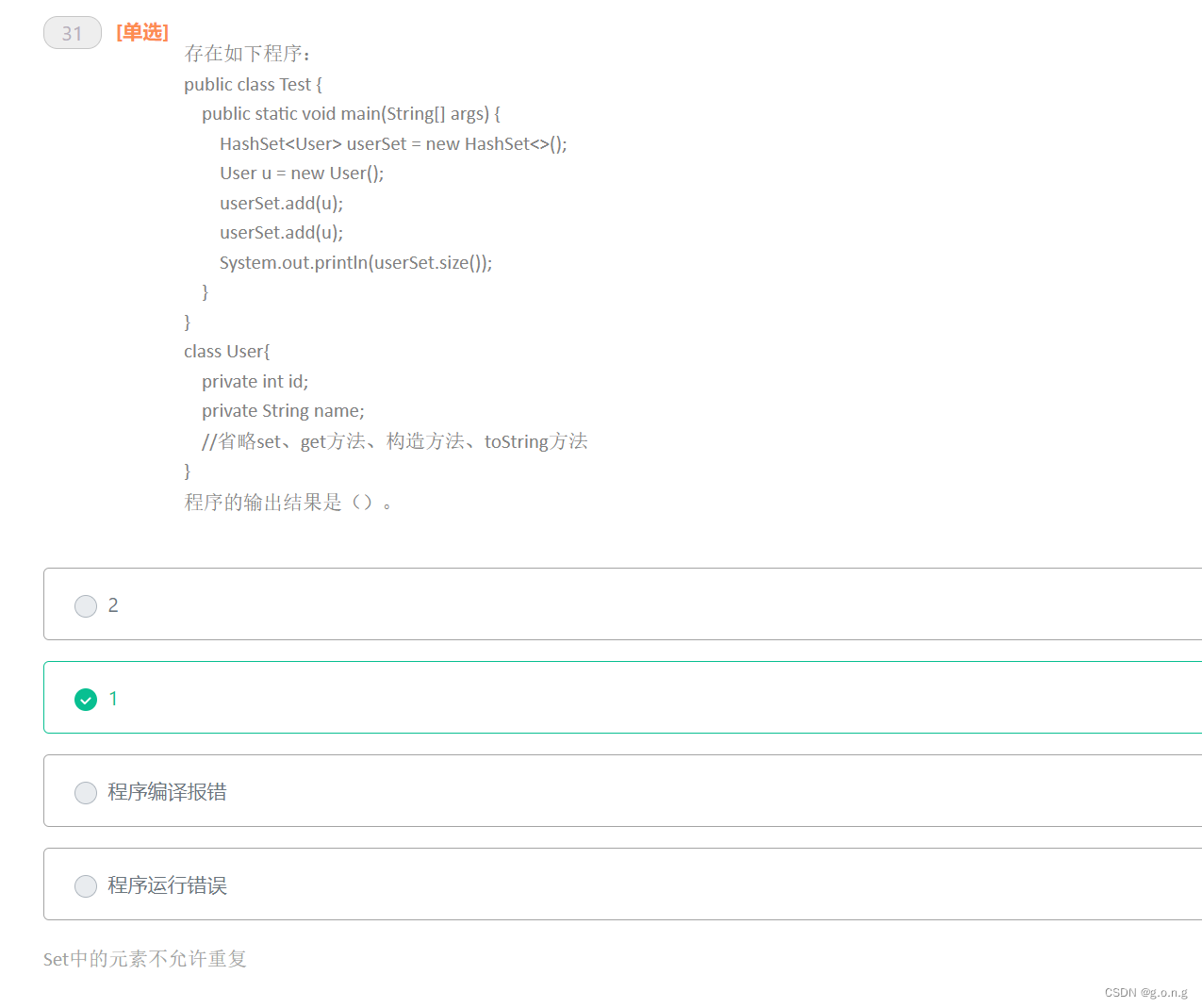 1x大数据应用开发（java）理论题库中级测验十八（全图片记录 ）蓝桥1x大数据java中级题库 Csdn博客