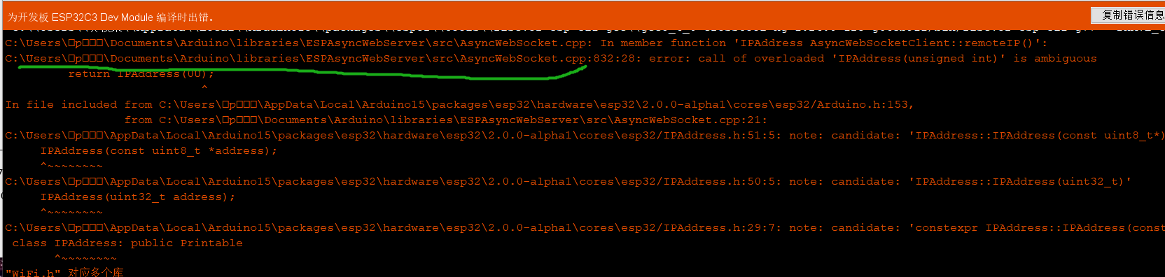 ESP32-C3利用AsyncWebServer和HTTPClient实现双机通信_esp32c3 espasyncwebserver-CSDN博客