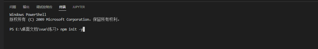 npm安装与使用-适合新手入门_cmd命令安装npm-CSDN博客