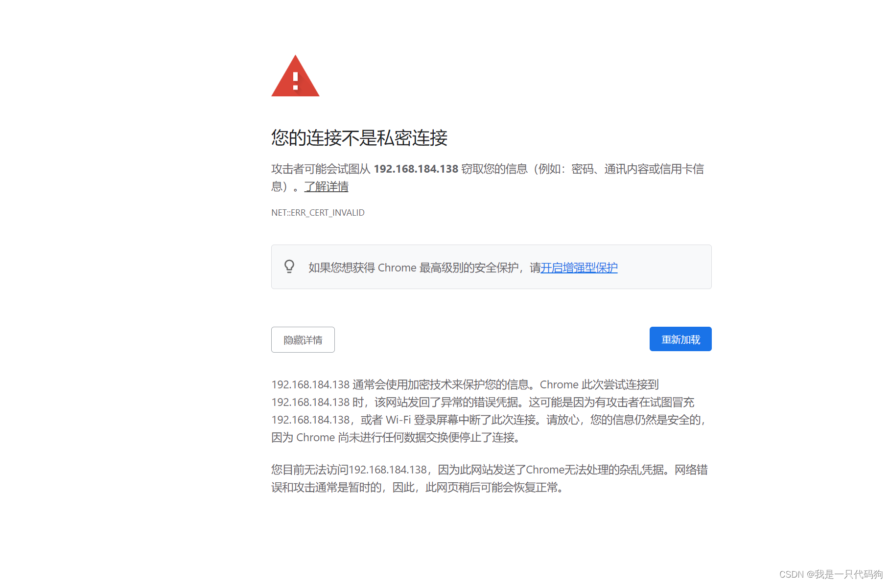 K8s集群安装 Csdn博客 