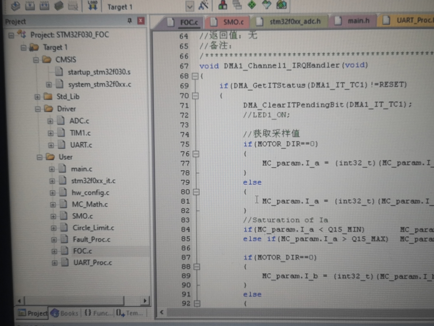 stm32f030无感foc方案，资料包括原理图，pcb，源程序_stm32f030 foc-CSDN博客