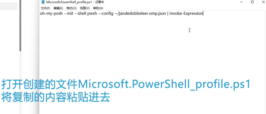 【windows 11】终端美化配置（优化） Win11美化 Csdn博客