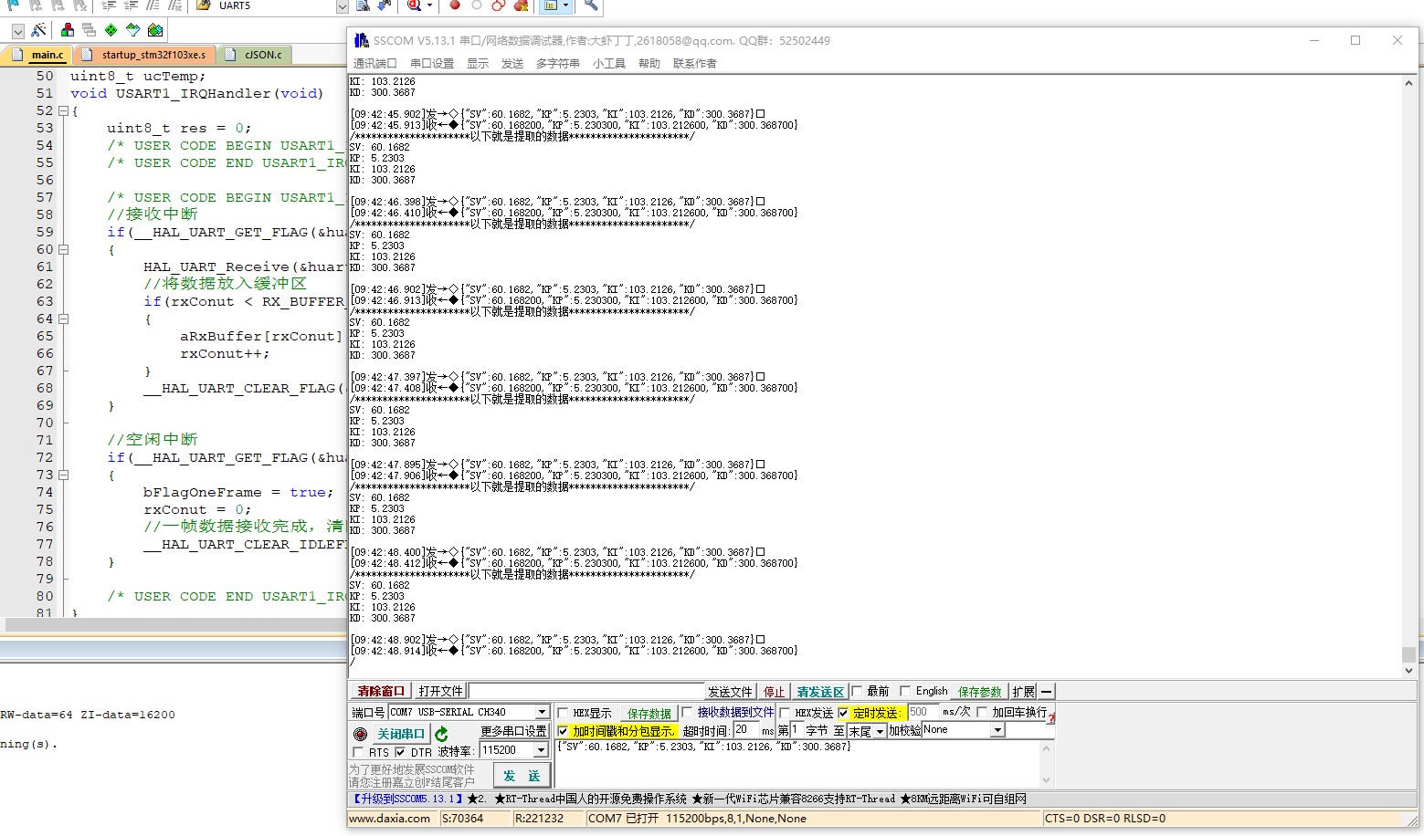 STM32使用串口空闲中断接收不定长数据帧-USART_IT_IDLE使用（不使用DMA方式）_hal 空闲中断 不用dma-CSDN博客