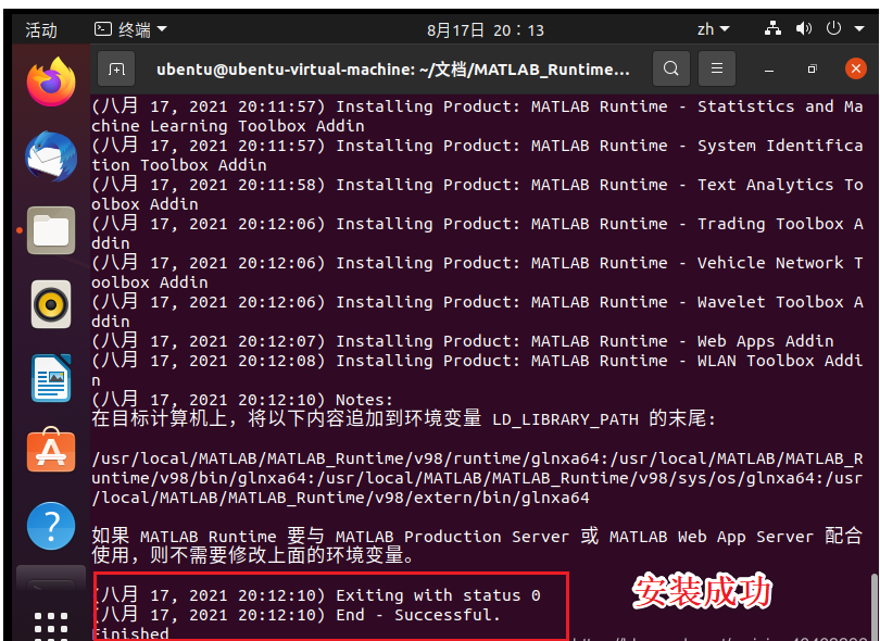 Ubentu(20.04)安装Matlab Compiler Runtime(2020a)_ubuntu20.04安装matlabruntime-CSDN博客