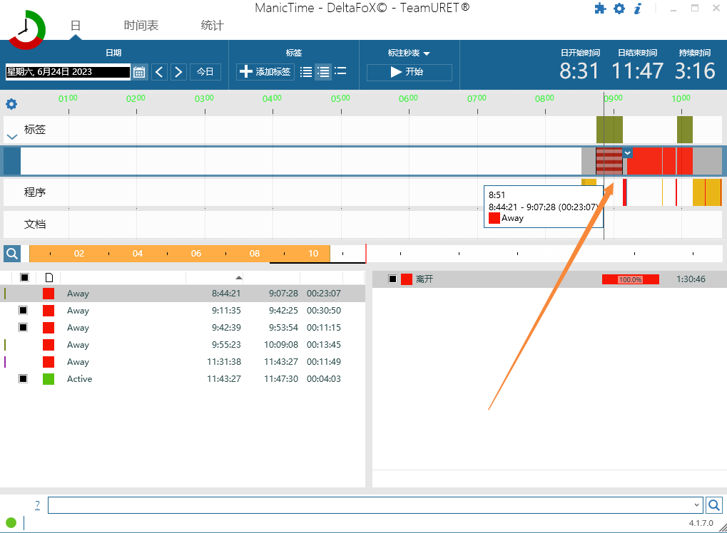 ManicTime使用笔记-CSDN博客