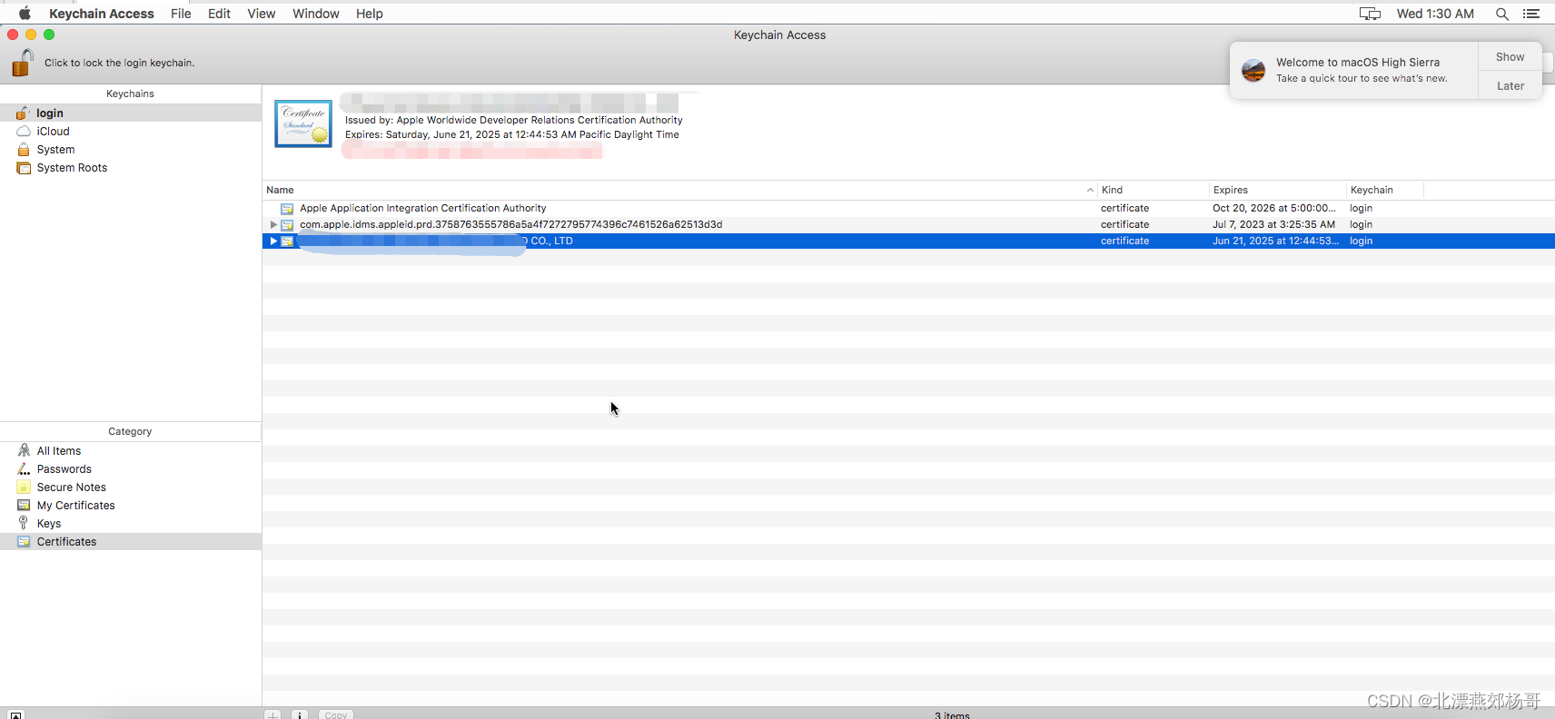 UniApp如何打包IOS企业版APP及ios企版app证书申请方法图文教程_uniapp 企业应用-CSDN博客