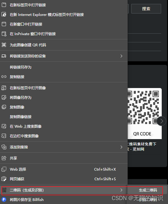 Web框架中间件插件&BurpSuite&浏览器&被动&主动探针[武装浏览器]_findsomething插件-CSDN博客