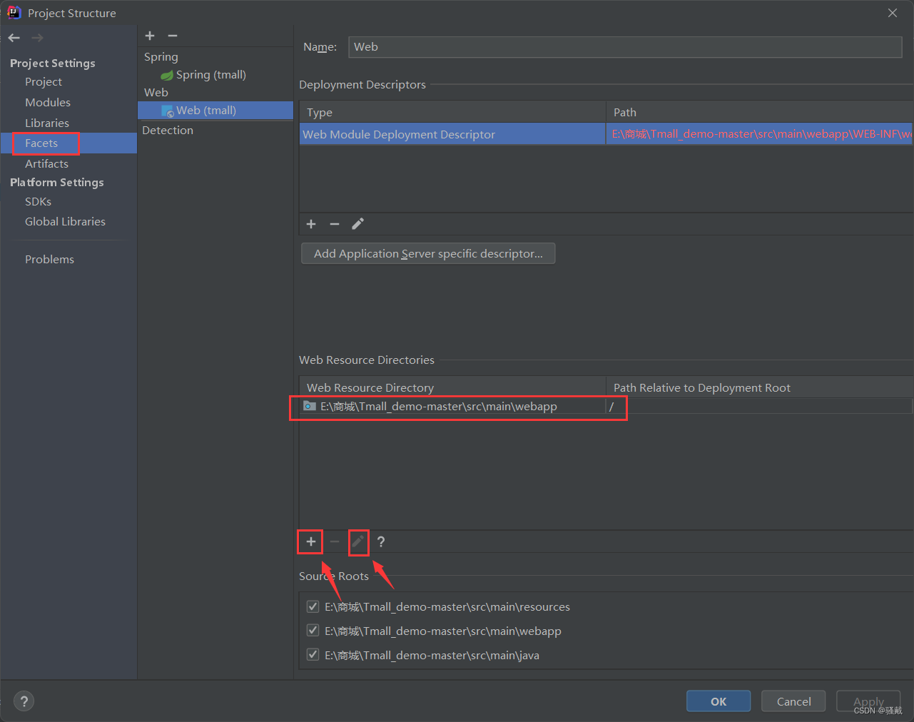 IDEA导入web项目时webapp的小蓝点没亮_ideawebapp的小蓝点-CSDN博客