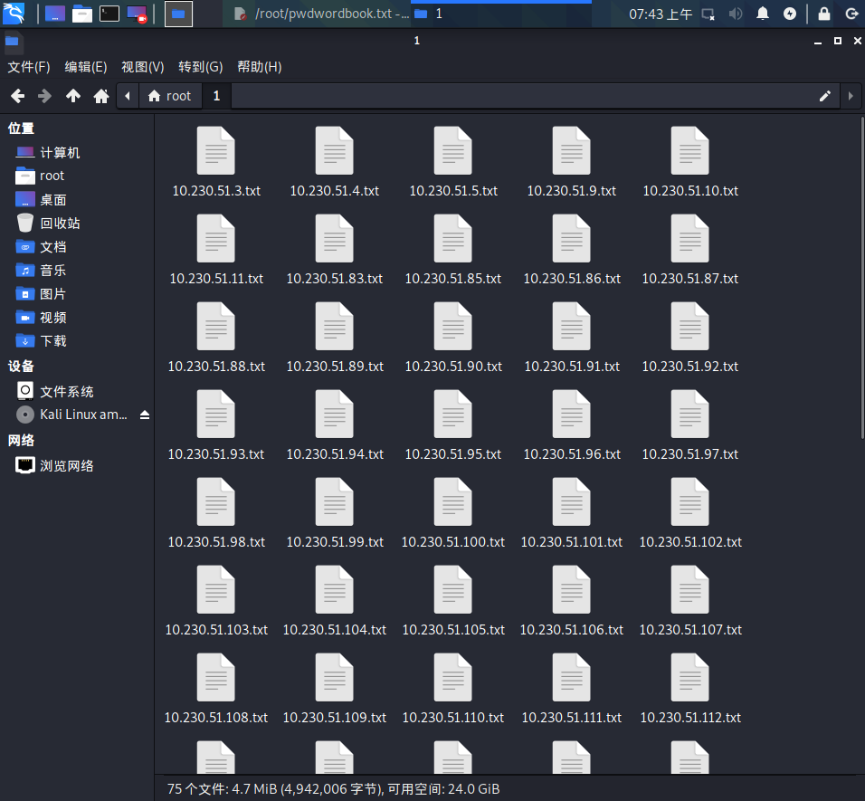 John the Ripper 密码破解者_john the ripper jumbo-CSDN博客