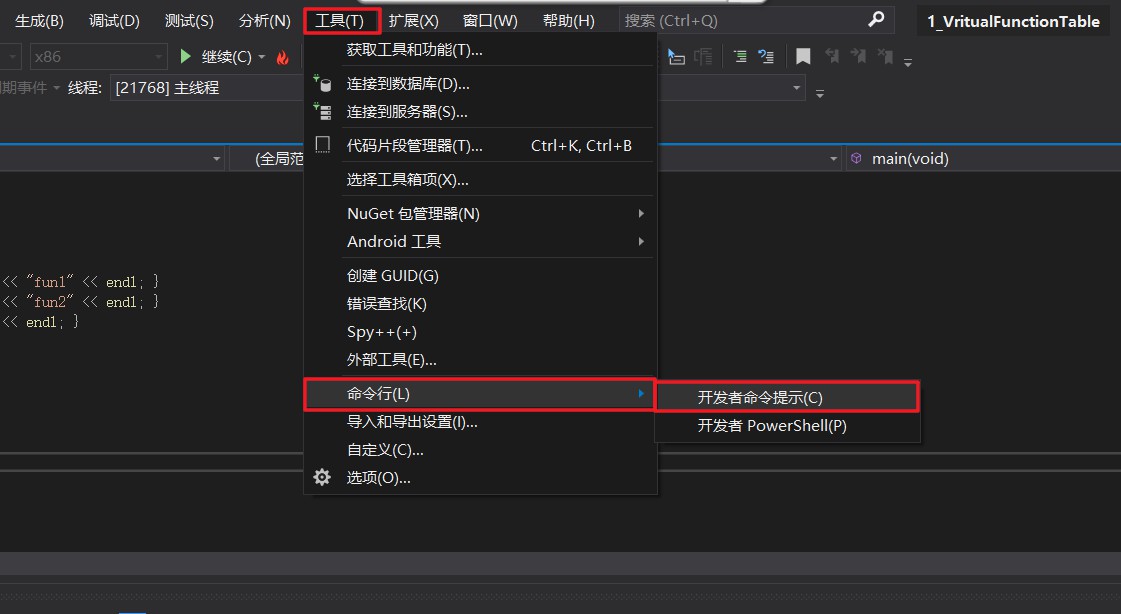 关于虚函数表(Virtual Function Table)的存储方式-CSDN博客