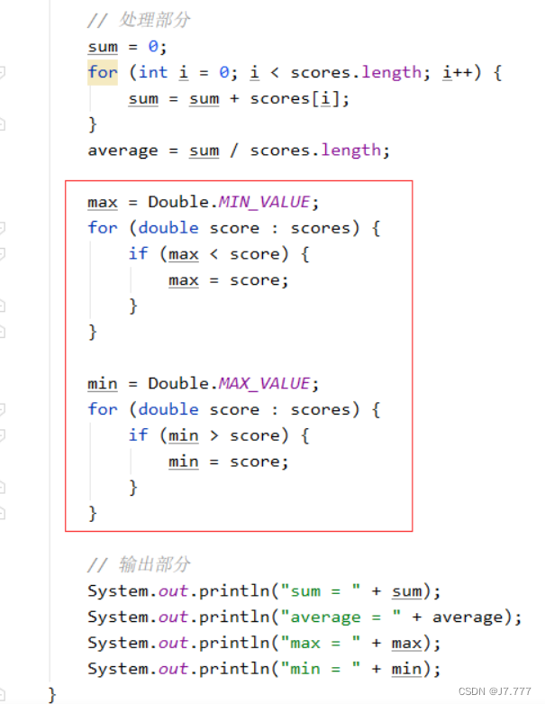 【java——统计一组学生成绩】java学生成绩分析系统用于对一组学生的成绩进行统计和分析。 Csdn博客