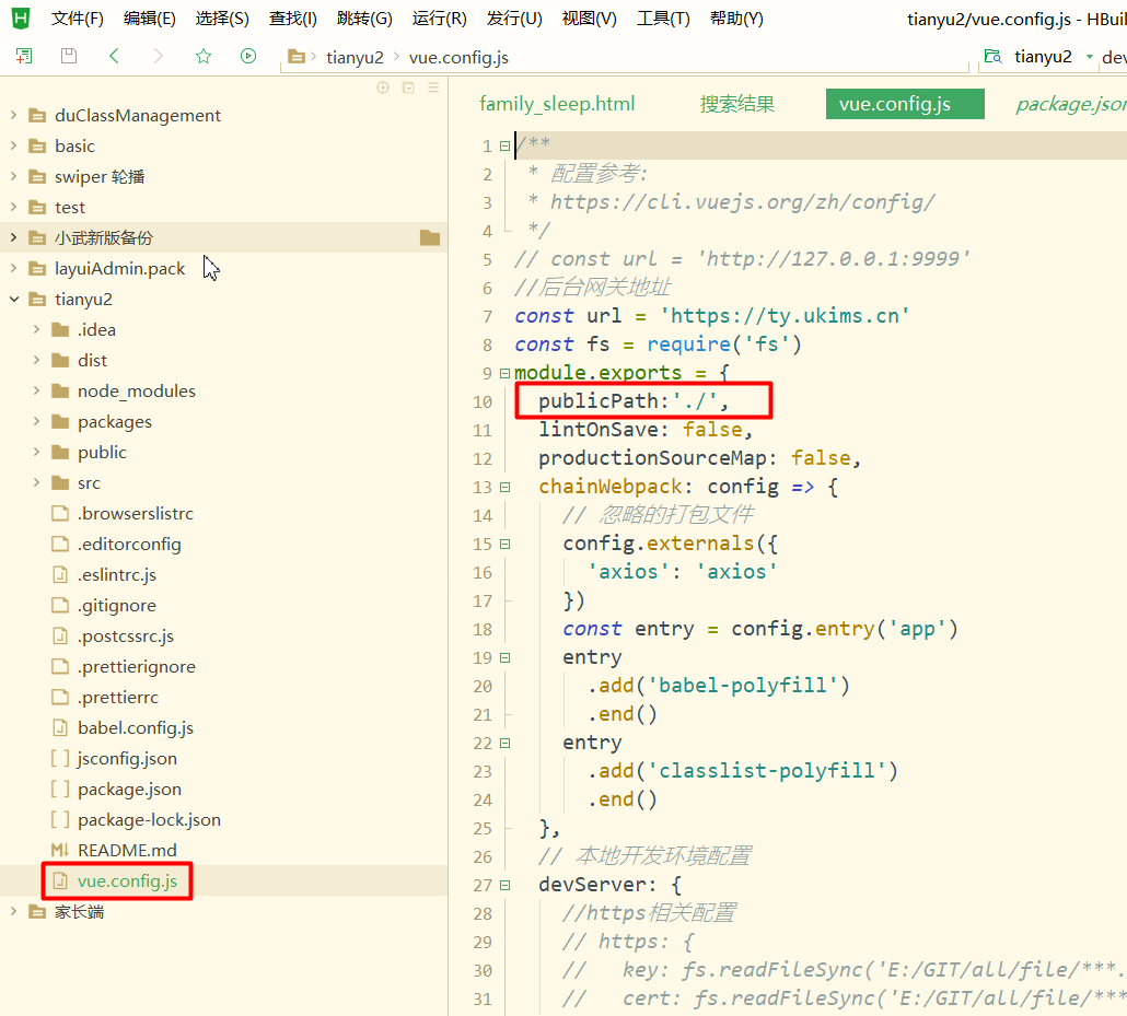 vue打包配置发布路径_vue publicpath 打包配置-CSDN博客