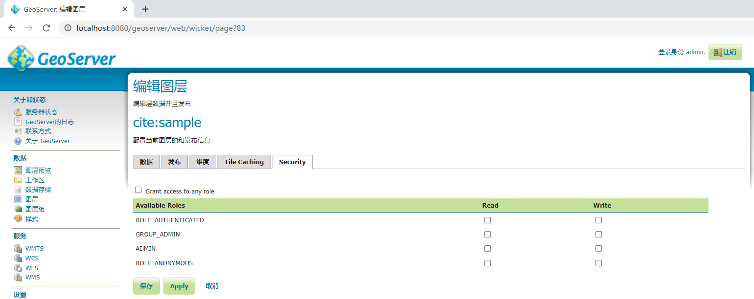 java发布WCS服务到GeoServer服务器并解析XML生成可下载的WCS服务数据url（2022.2.14）_java wcs-CSDN博客
