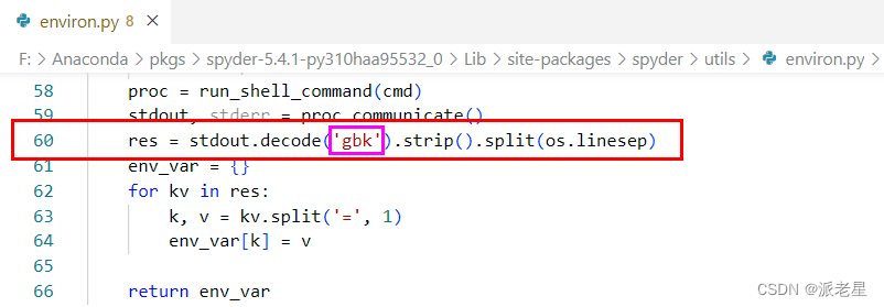 安装Anaconda安装后，启动Spyder报错：UnicodeDecodeError: ‘utf-8‘ codec can‘t decode_fromiccprofile: failed ...