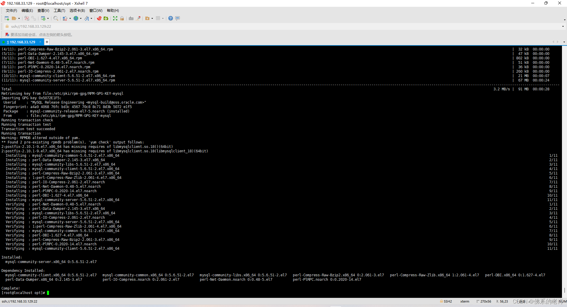 LINUX 部署 JAVA + TOMACAT + Mysql + Woniusales 搭建教程_woniusales.war-CSDN博客