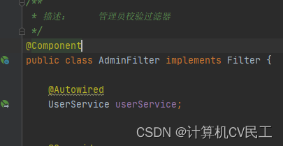 Autowired members must be defined in valid Spring bean (@Component|@Service|...)-CSDN博客