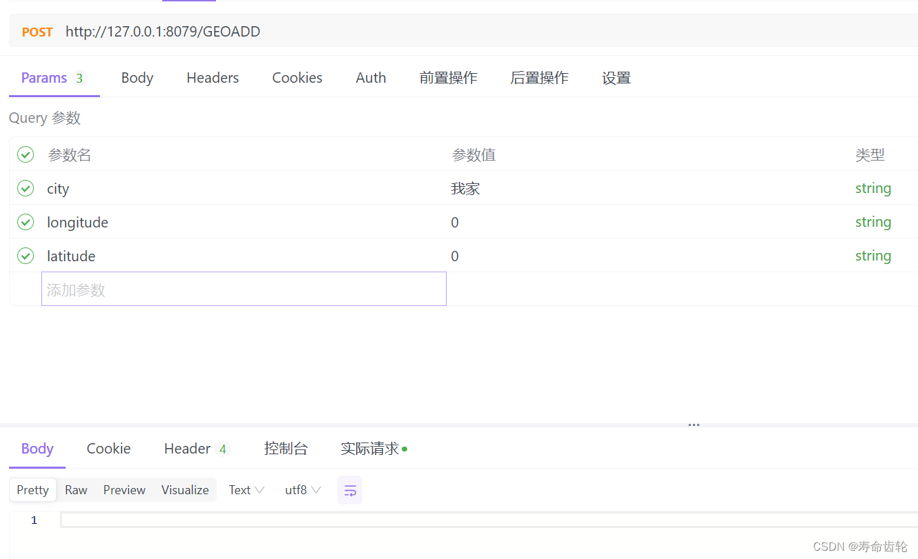 Redis：GEO应用_geo remove-CSDN博客