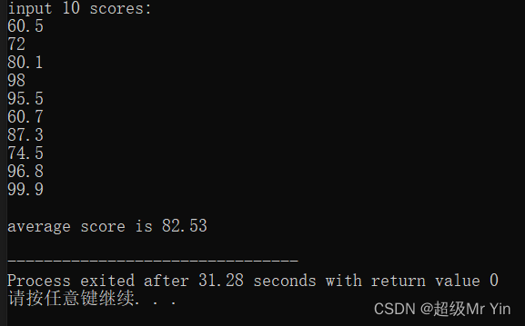C语言小题,有一个一维数组score,内放10个学生成绩,求平均值(数组名作函数实参)。 编写完整程序 读入10名学生的高考成绩存入一维数组x