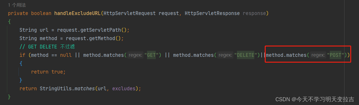 若依框架post请求requestbody传参时参数丢失部分内容的问题java Post请求参数缺失 Csdn博客