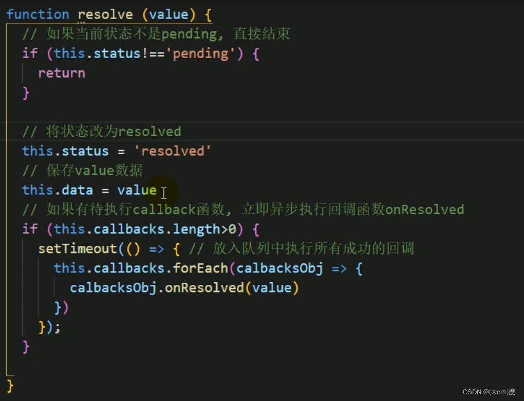 前端promise理解_前端promise的理解-CSDN博客
