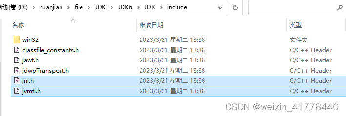 使用JVMTI对jar包加密和解密（详细版本，适用于jdk1.6+）_jvmti jar包加密-CSDN博客