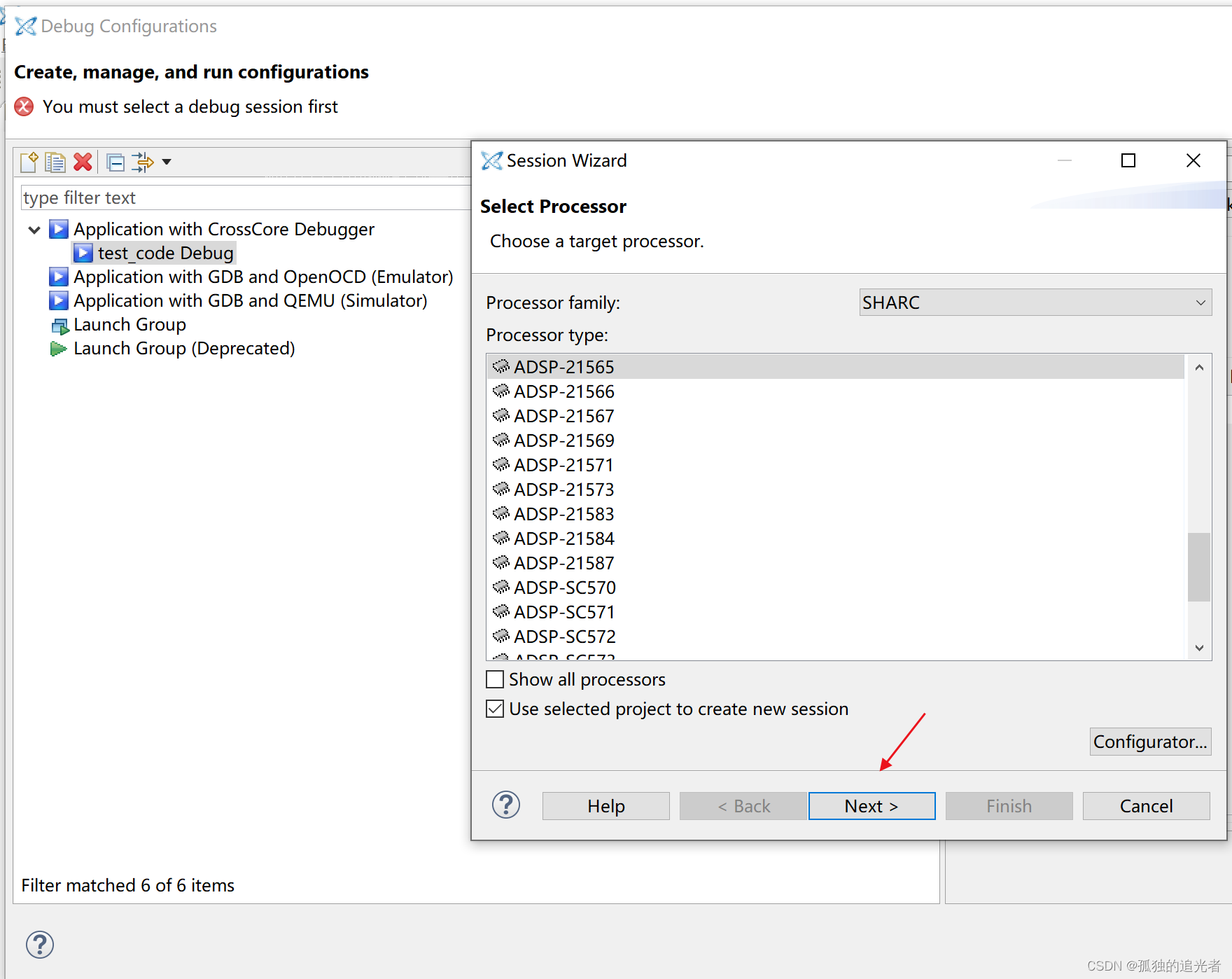 CrossCore Embedded Studio |创建一个新项目-CSDN博客