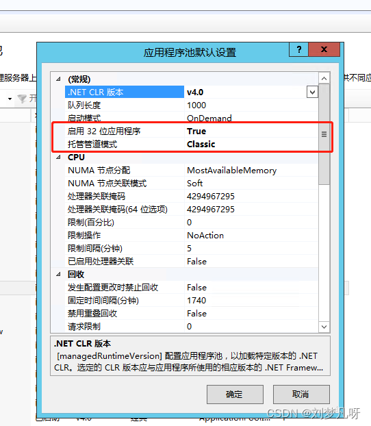 .NET Core 发布后报错：HTTP Error 500.30 - ANCM In-Process Start Failure-CSDN博客